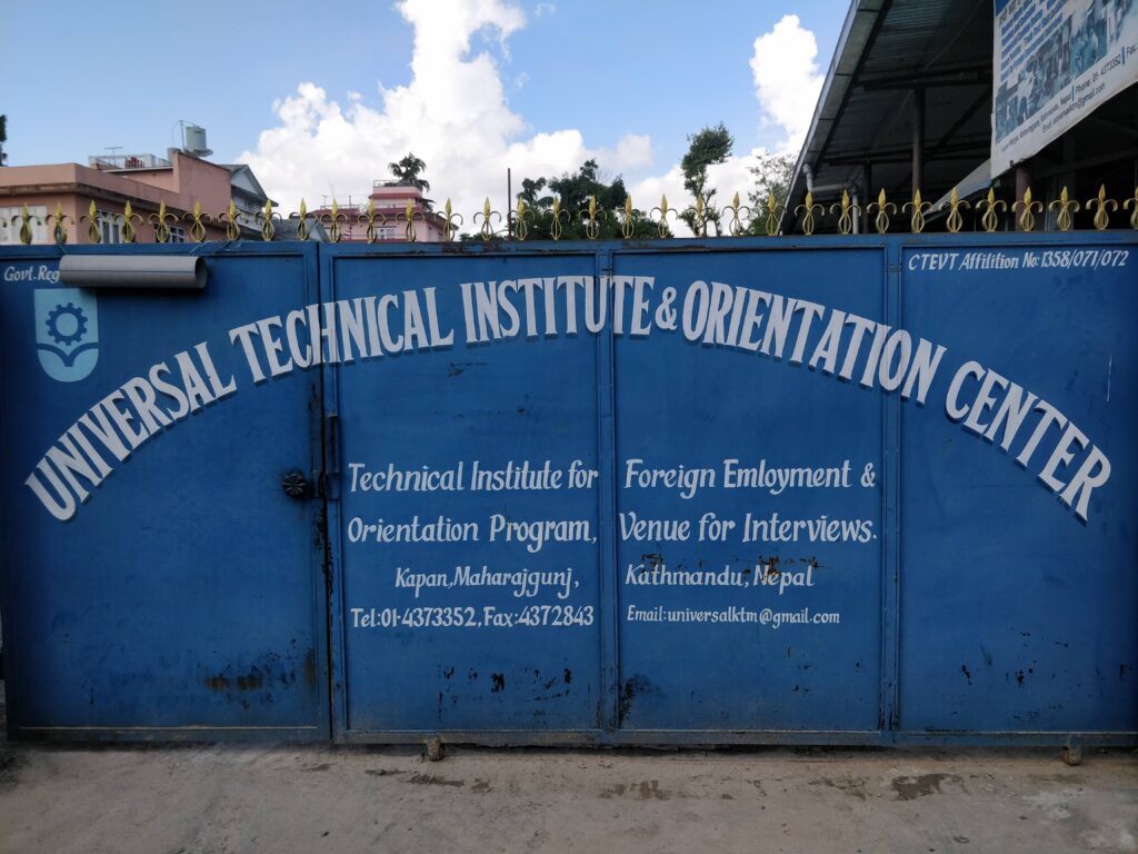 Contact Us – Universal Training Institute